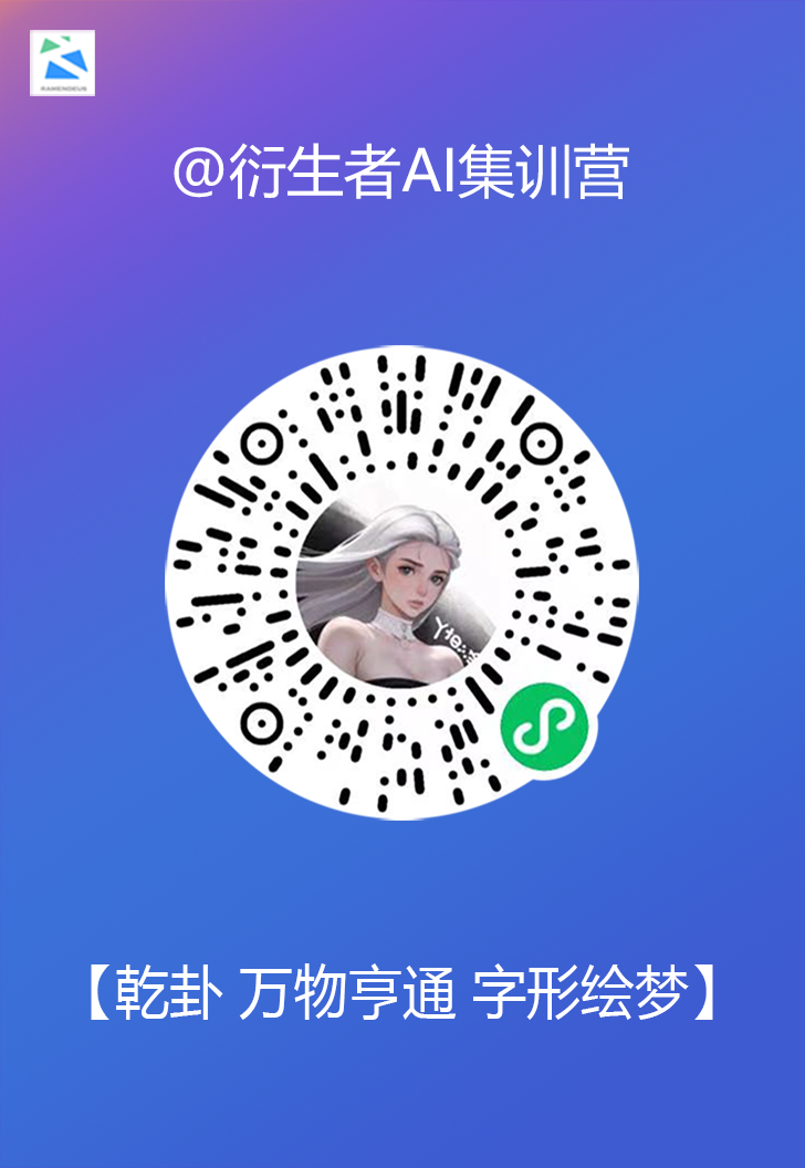 2Img.ai的AIGC课程-4.2.3 MJ使用-1对1指导 - 知乎