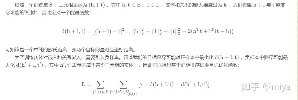 知识图谱学习（一）：TransE模型 - 知乎