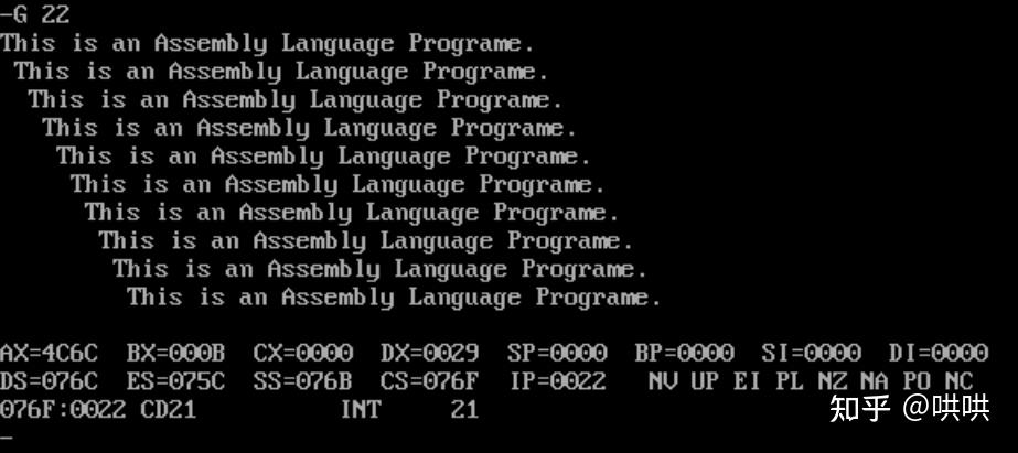 使用 VS Code 进行 x86 汇编语言 MASM Dosbox Debug (仅适用 Windows 平台) - 知乎