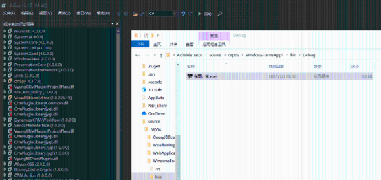 使用dnSpy对.NET无源码的EXE或DLL进行反编译并且修改 - 知乎