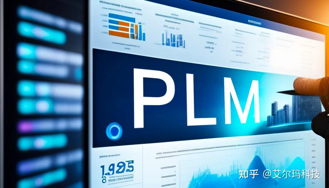 全面解析PLM、ERP、MES，它们之间相互关系和区别 - 知乎