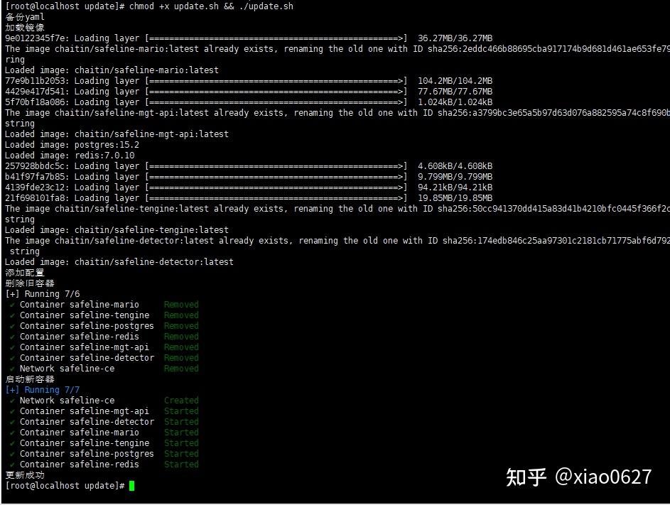 「免费WAF」雷池社区版离线一键安装、升级及配置 - 知乎