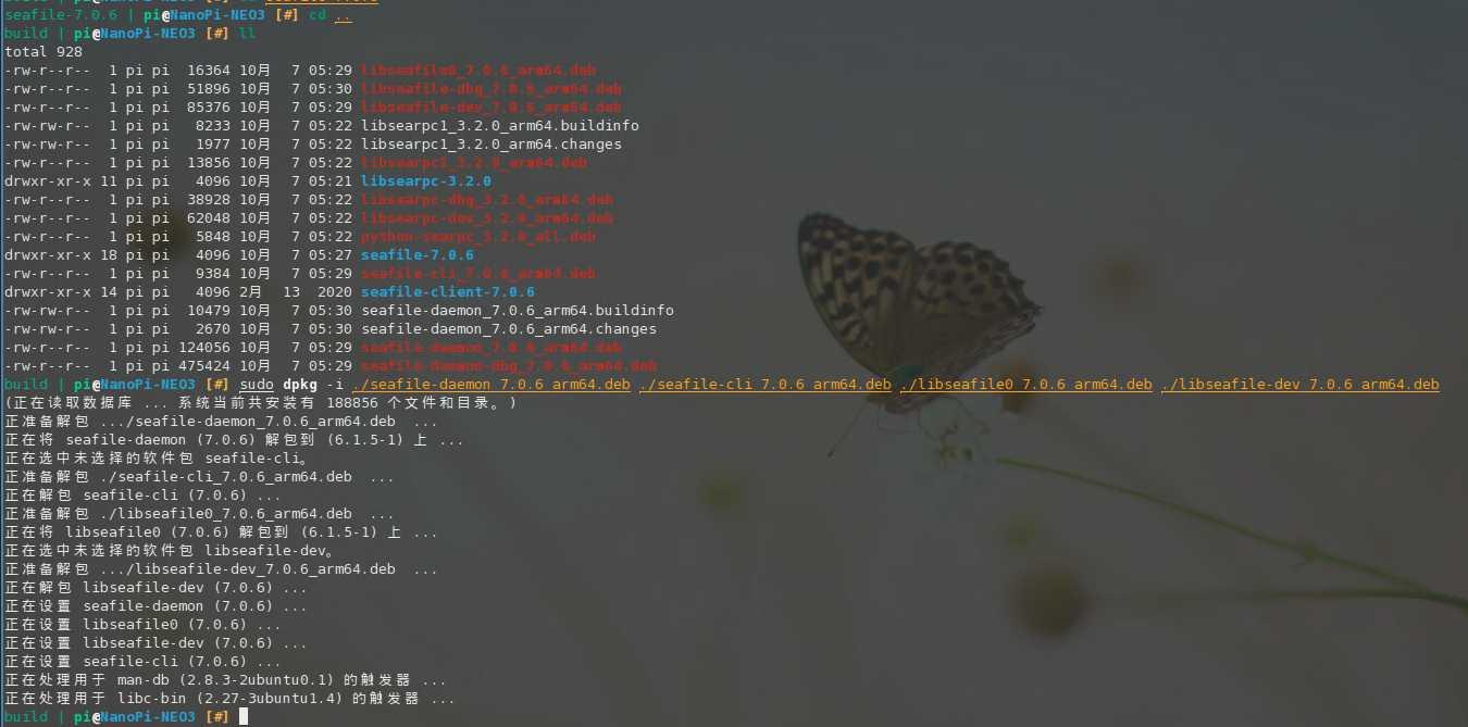 在ARM64架构的Ubuntu Linux机器上编译安装Seafile-GUI客户端及其依赖 - 知乎