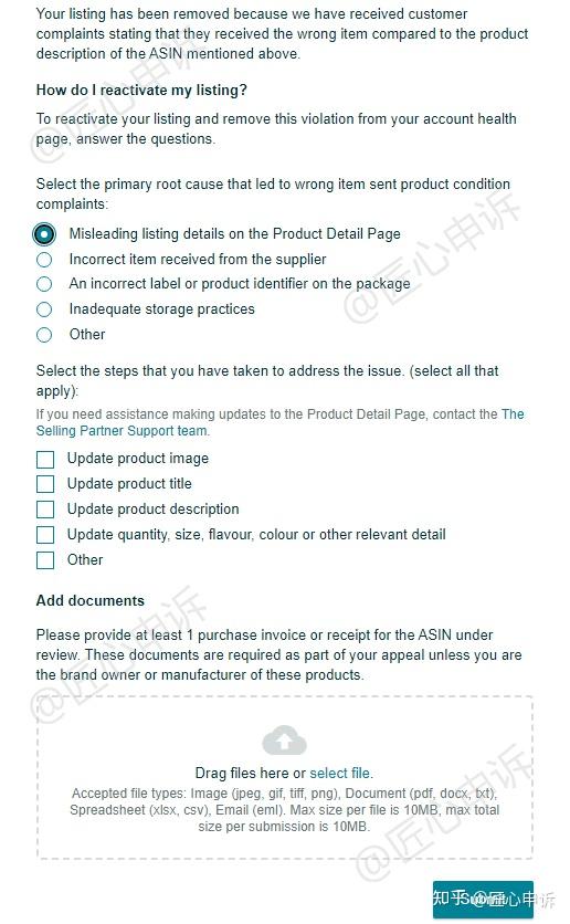 新的wrong item 申诉页面来了，怎么解析？ - 知乎