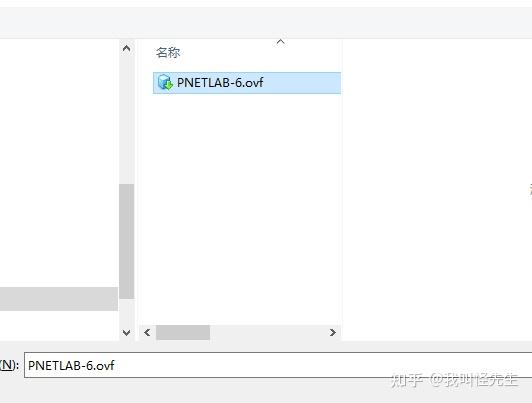 PNETLAB模拟器使用指南 - 知乎