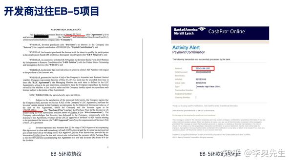 美国投资移民EB-5乡村地区项目介绍-Extell五月花酒店 - 知乎