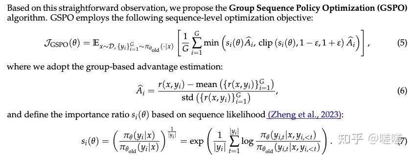 Part 21：深入理解GRPO变体（GSPO、SRPO、DAPO、Training-free GRPO） >>RL & LLM推理108问系列 - 知乎