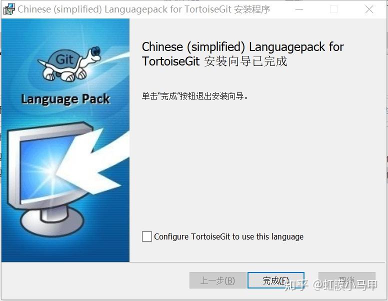 windows中GIT和TortoiseGit— 配置 - 知乎