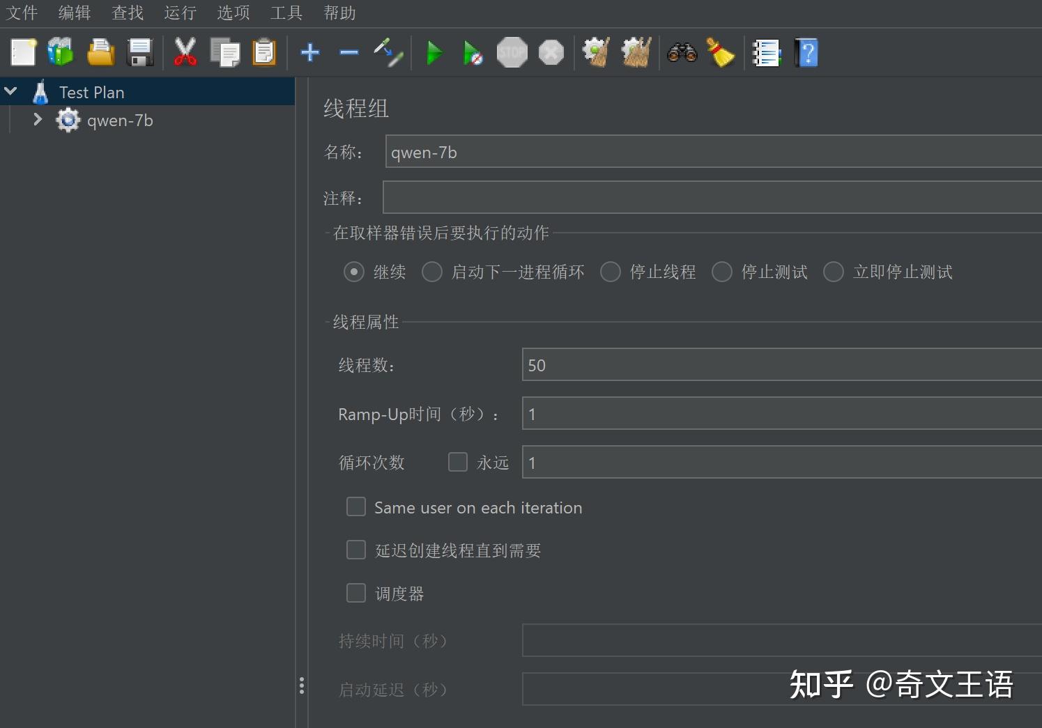 使用Jmeter对AI模型服务进行压测 - 知乎