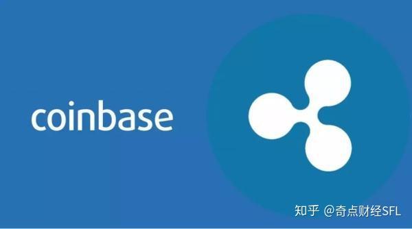 一波三折！加密货币交易所Coinbase终于上线XRP - 知乎
