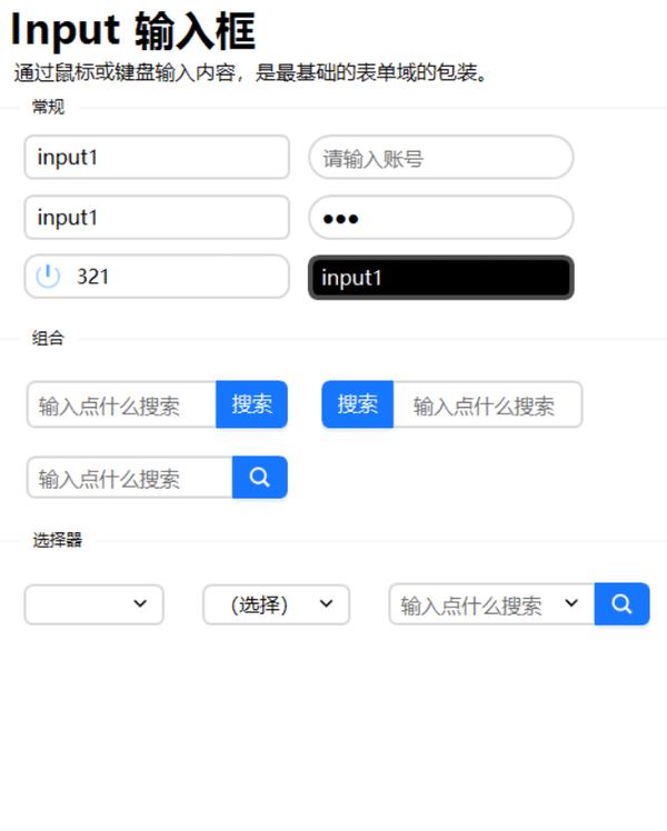 基于Ant Design设计语言的 Winform 界面库 - 知乎