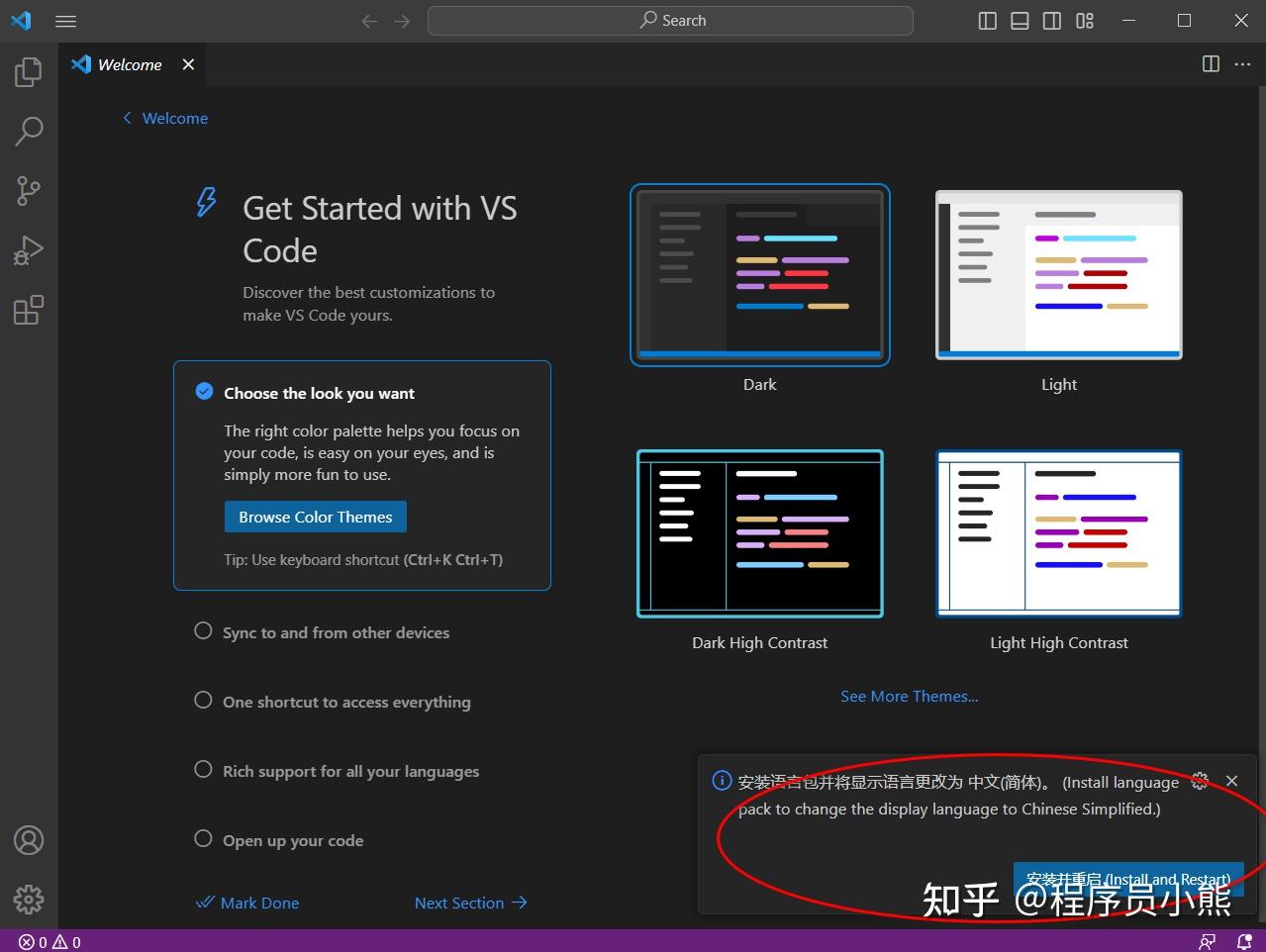 vscode+clang+llvm 搭建 C++ 编译环境（windows） - 知乎