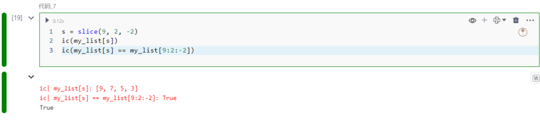 Python中的切片(Slicing)：操作指南 - 知乎