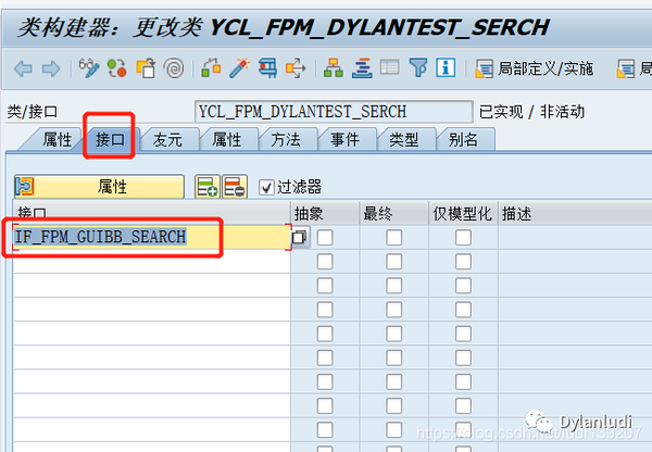 一起学FPM之 初识SAP_FPM - 知乎