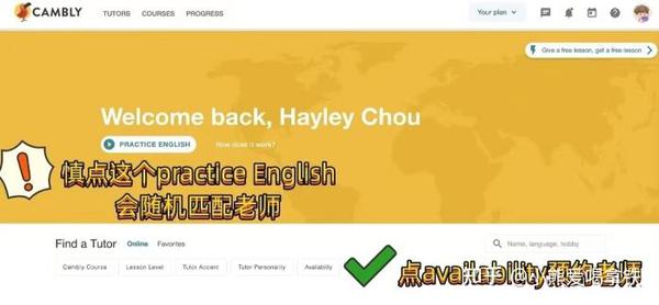 英语口语宝藏App：关于Cambly，你想知道的这里去全都有！ - 知乎
