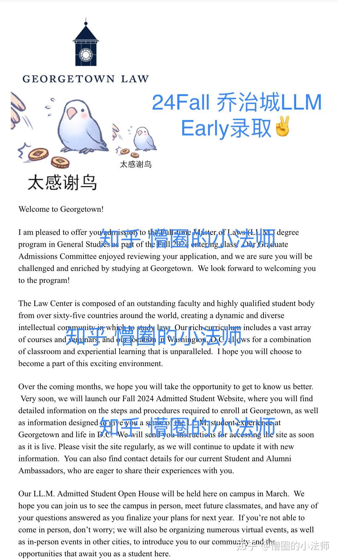 LLM/JD申请第117例（985小本篇 - 香港大学JD + 香港中文大学JD + LSE LLM + 纽约大学LLM + 西北大学LLM ...