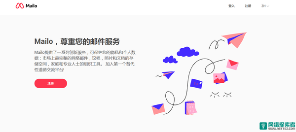 国外免费邮箱注册服务推荐 - 知乎