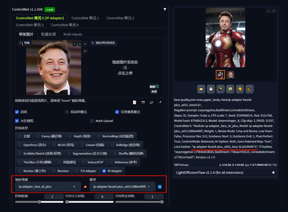 Controlnet 最新动态！6款超好用的新模型解析（附下载） - 知乎