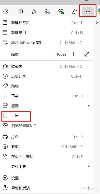 全网最新中小学教材PDF免费下载攻略(国家中小学智慧教育平台教材PDF下载https://basic.smartedu.cn/） - 知乎