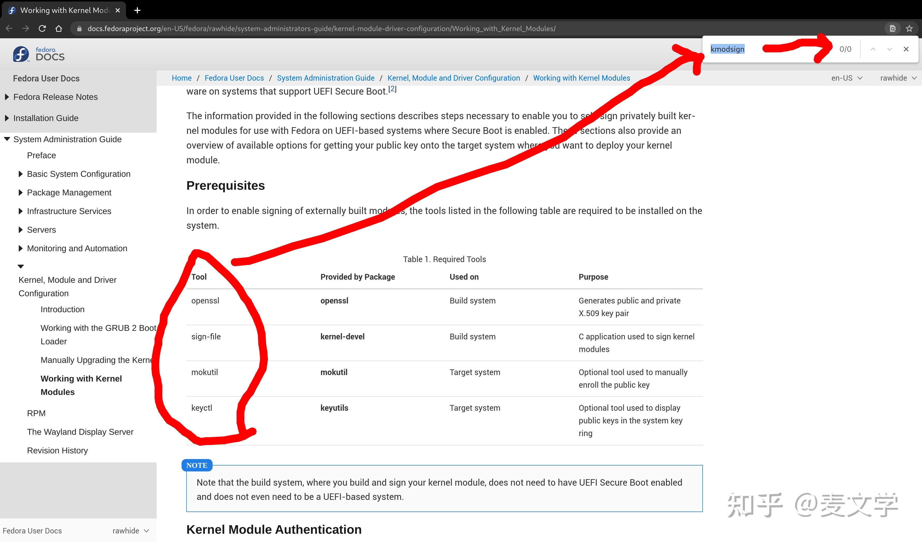 FEDORA 34设置VirtualBox时签署 内核模块（vboxdrv, vboxnetflt, vboxnetadp, vboxpci ...