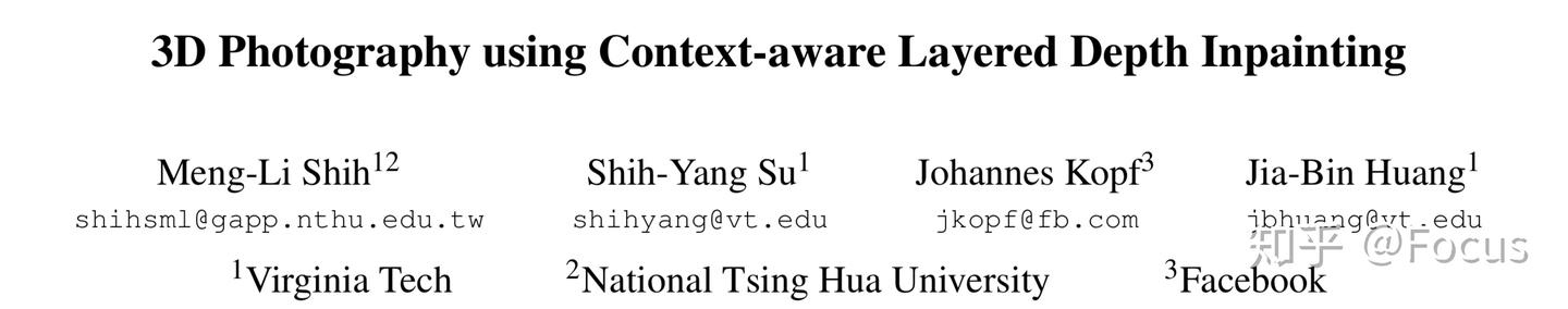 CVPR 2020 | 3D Photography：一张照片也能动起来 - 知乎