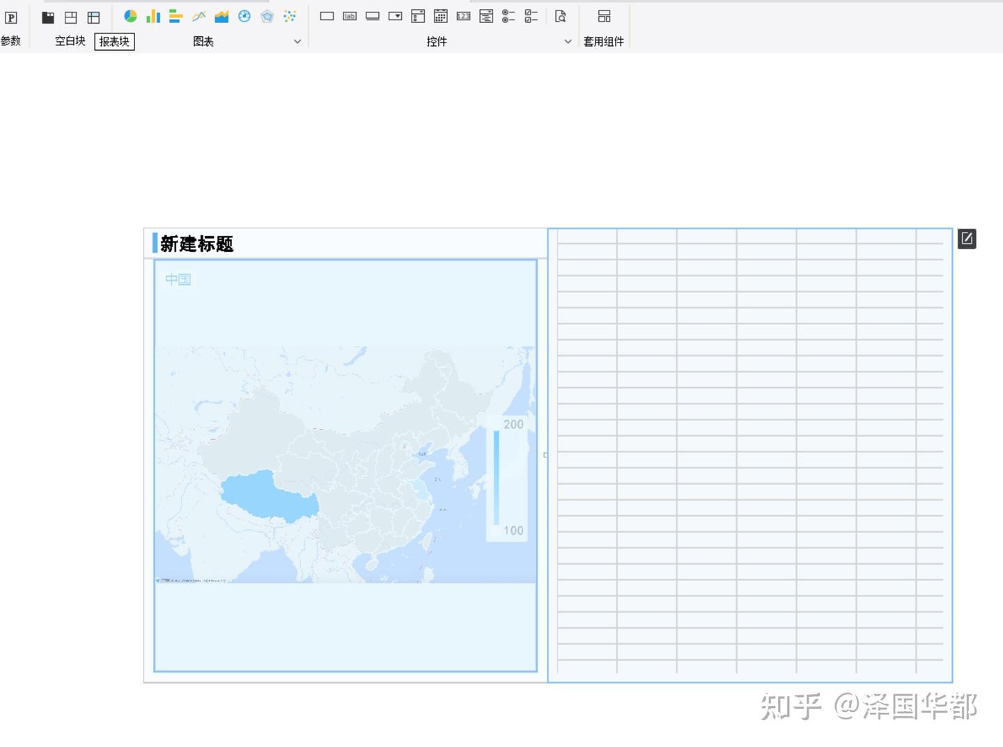 FineReport(5）图表使用基础 - 知乎