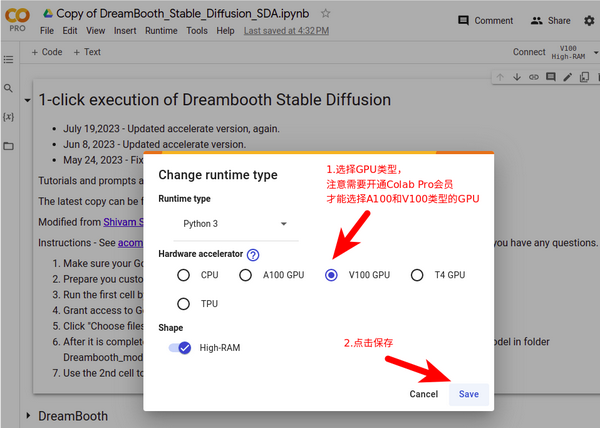 Stable Diffusion 训练Dream Booth模型 - 知乎