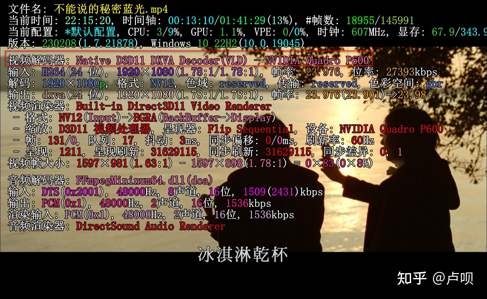 双显卡电脑如何让PotPlayer使用独立显卡（NVIDA）提升使用体验 - 知乎