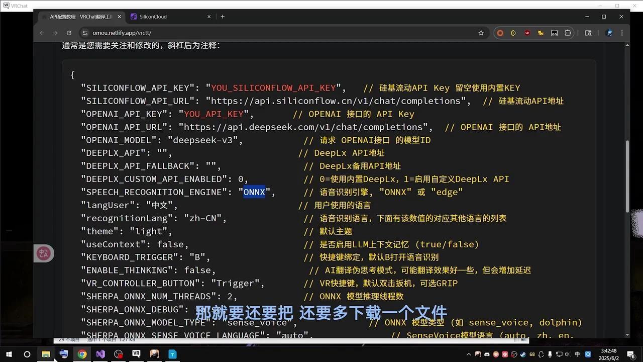 VRChat Chatbox 语音识别 翻译助手 - 知乎