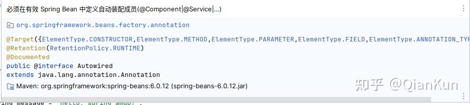 必须在有效 Spring Bean 中定义自动装配成员(@Component|@Service|…) - 知乎