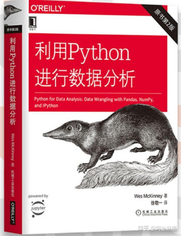 【从0开始学AI】推荐新手必备的10本书 - 知乎
