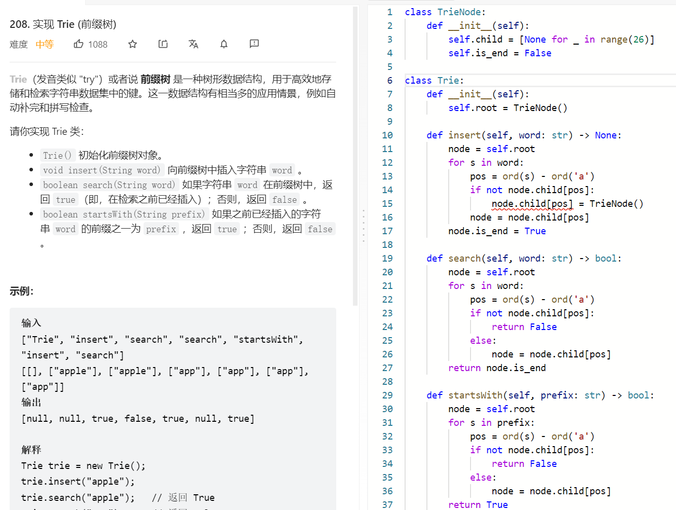 Leetcode刷题记录 - Hot100 - day5 - 知乎