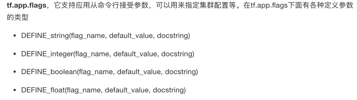【深度学习】嘿马深度学习笔记第2篇：TensorFlow介绍,2.4 张量【附代码文档】 - 知乎