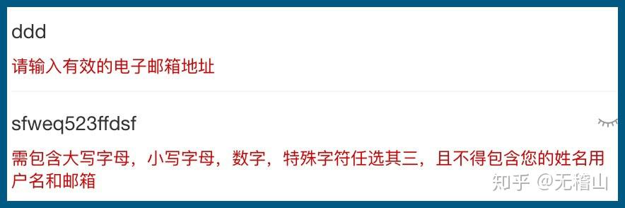 Vuejs Nuxtjs 项目中使用 Vee Validate 表单校验 知乎
