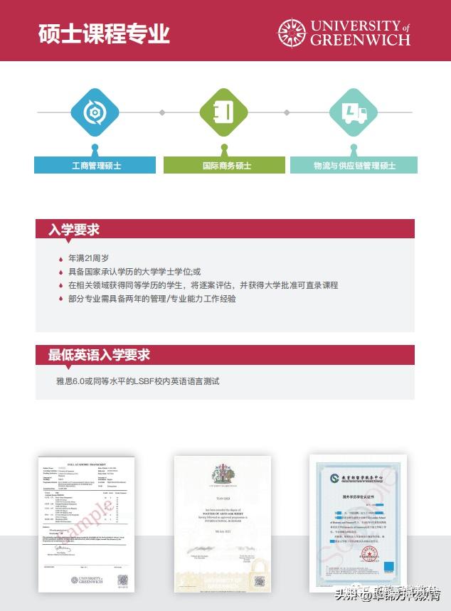 英国伦敦商业金融学院（LSBF）新加坡校区 - 知乎
