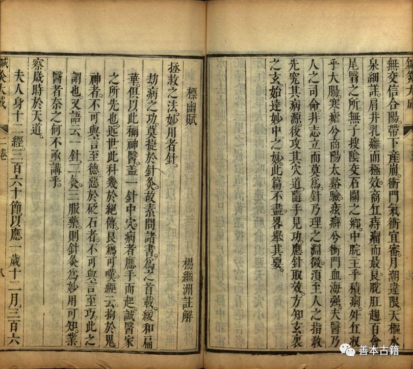 富含人文内涵的中医古籍名一览 - 知乎