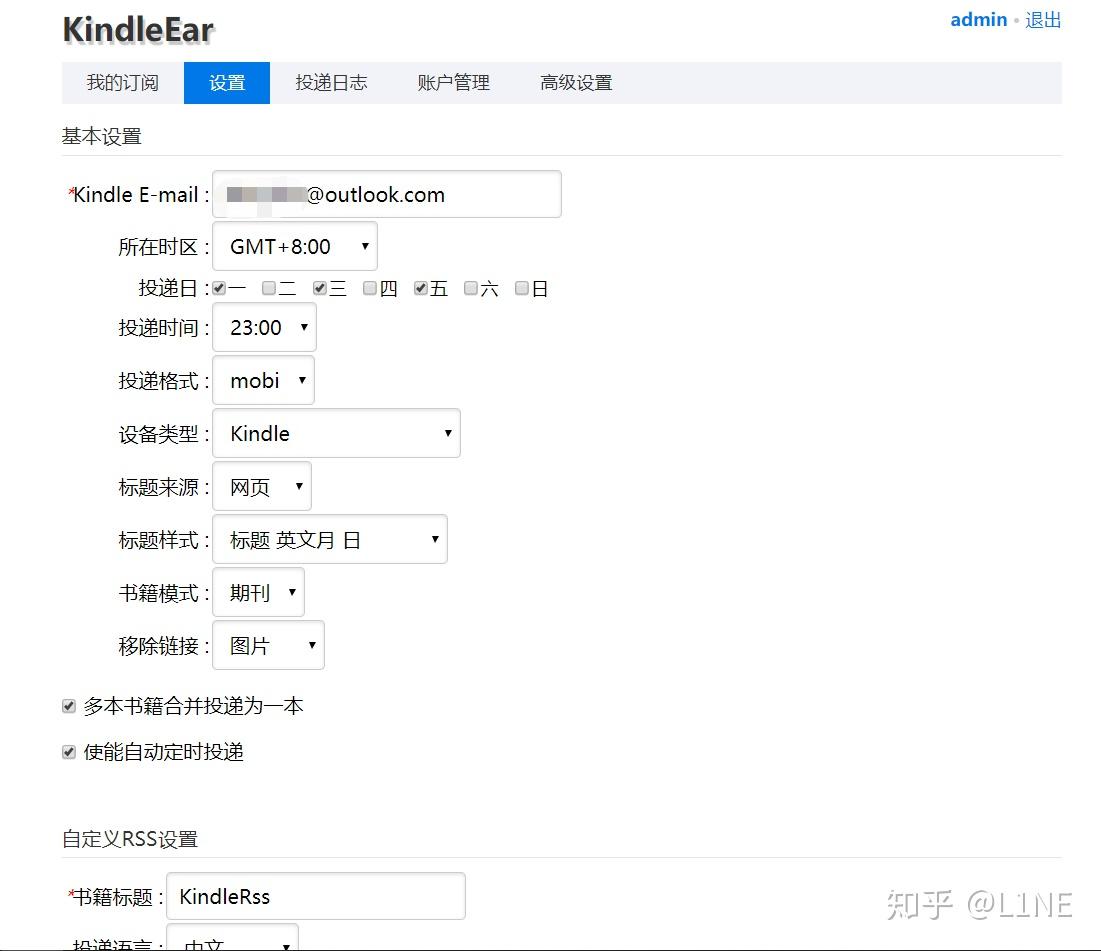 Kindle RSS 配置指南 - 知乎