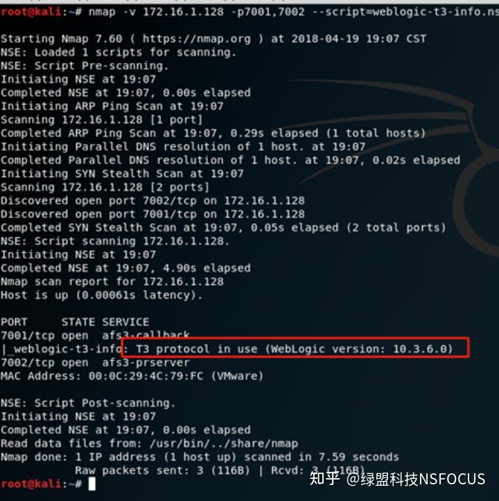 WEBLOGIC T3/IIOP信息泄露漏洞（CVE-2024-21006/CVE-2024-21007）通告 - 知乎