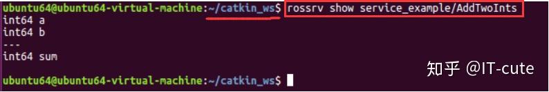 ROS入门笔记（十一）：编写与测试简单的Service和Client (Python) - 知乎