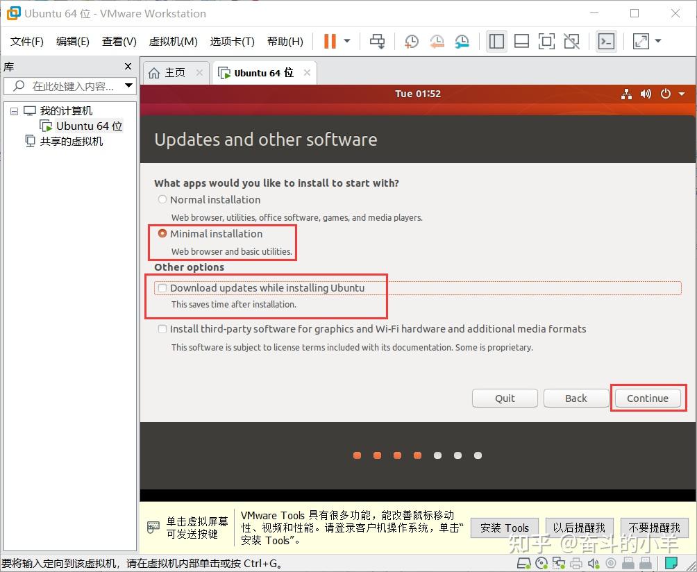 RK3568技术笔记七 安装Ubuntu Linux - 知乎