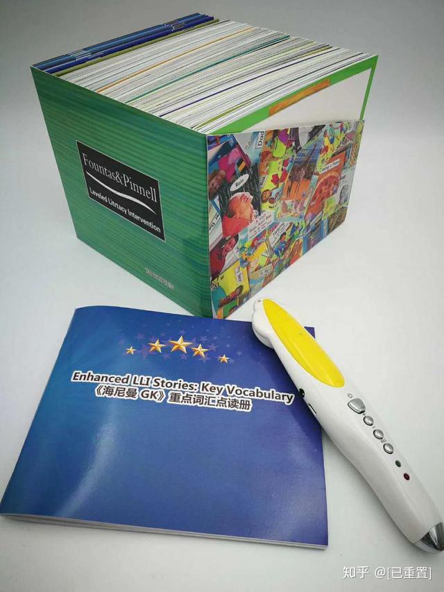 海尼曼Heinemann2020年最新全面解析，你想知道的都在这里 - 知乎