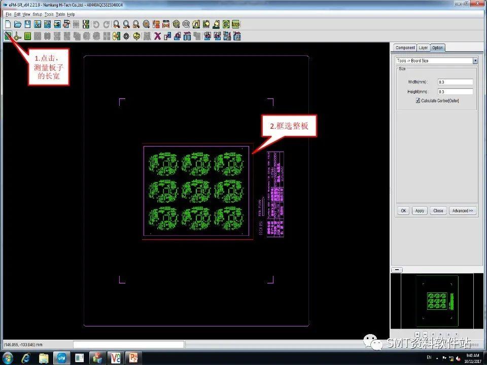 PARMI 3D AOI操作手册-精华 - 知乎