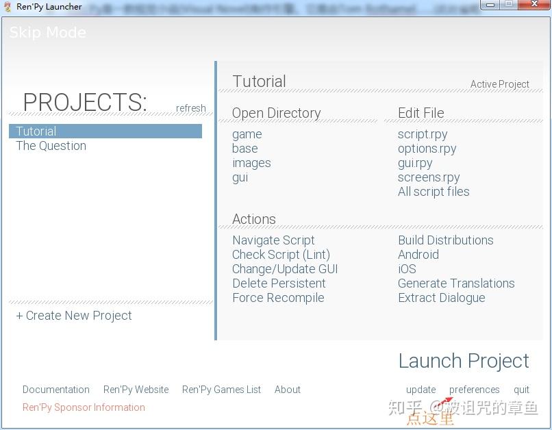 Ren'Py引擎从入门到放弃(1)——只要下载成功就是胜利 - 知乎