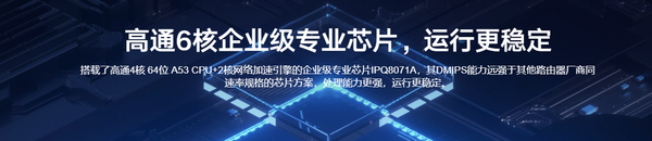 如何评价小米 AIoT 路由器 AX3600？