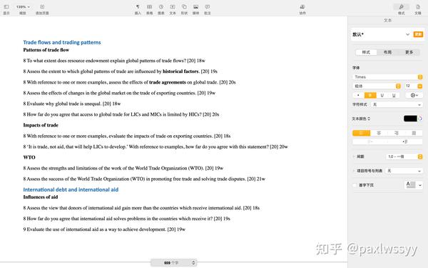 Alevel地理自学拿到A*的完全指南（含所有资料） - 知乎
