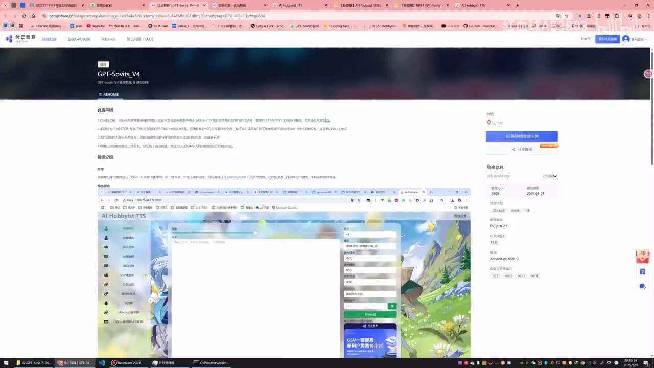 GPT-Sovits V4推理特化一键包，完全免费开源，内含大量模型（原神，崩铁等），亦可训练 - 知乎