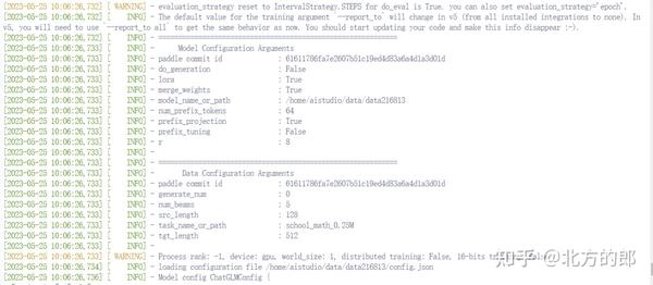 使用PaddleNLP训练Lora教ChatGLM-6B作数学题，具体步骤及效果测试，A100是个好东西 - 知乎