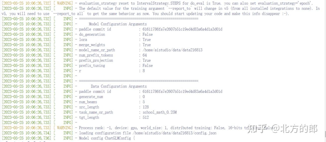 使用PaddleNLP训练Lora教ChatGLM-6B作数学题，具体步骤及效果测试，A100是个好东西 - 知乎
