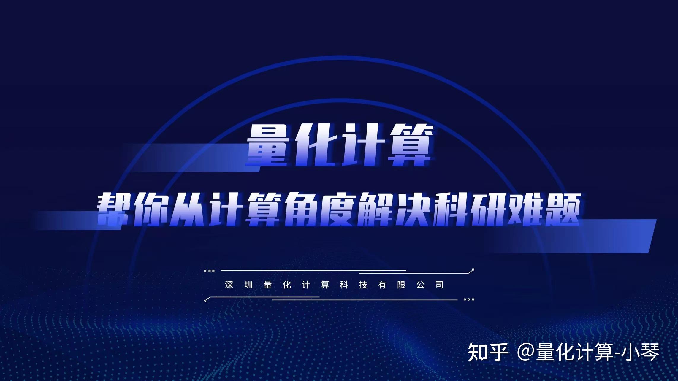 VASP计算 VASP程序的主要输入文件POTCAR - 知乎