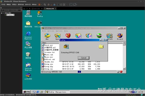 时隔20年，再次安装Windows98 - 知乎